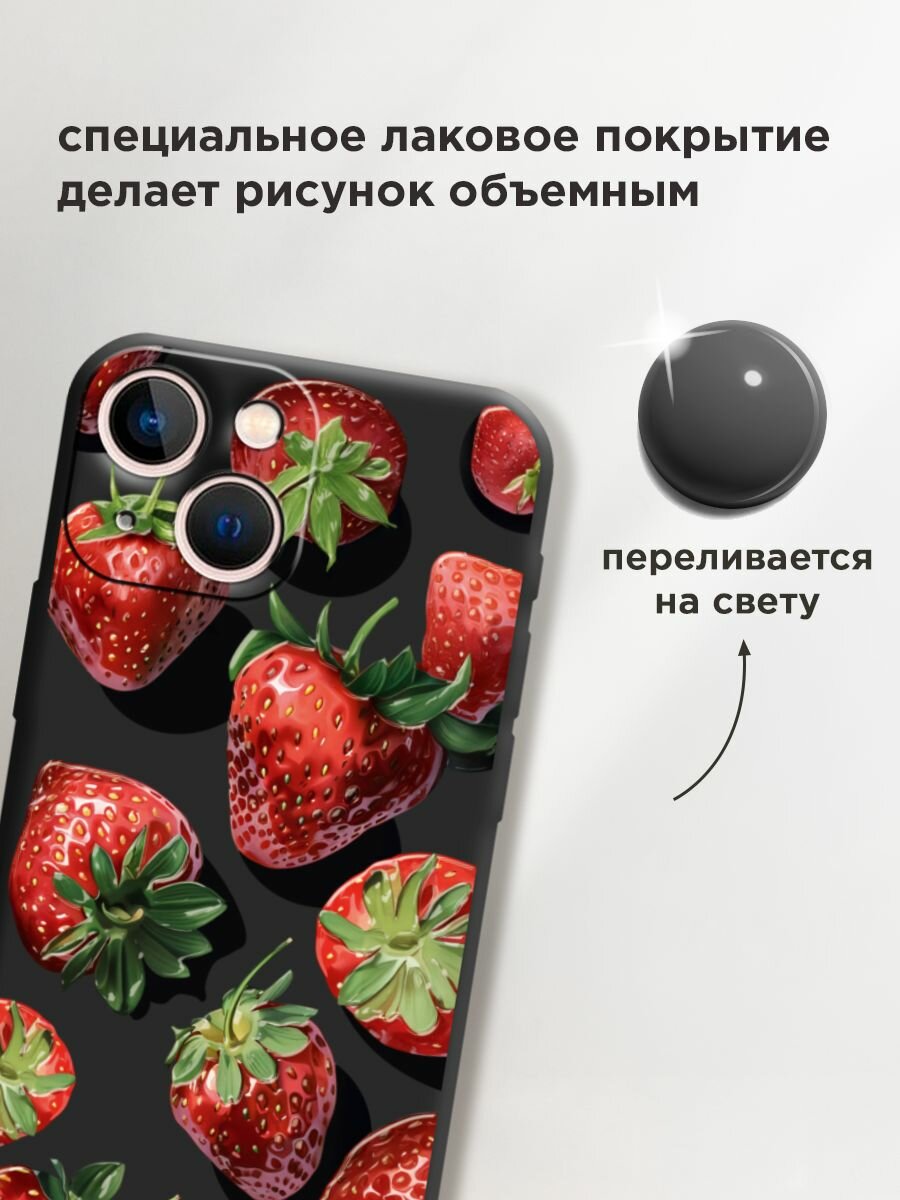 Чехол на Apple iPhone 13 mini / Айфон 13 Мини с принтом "Сочная клубника 6" — фото 1