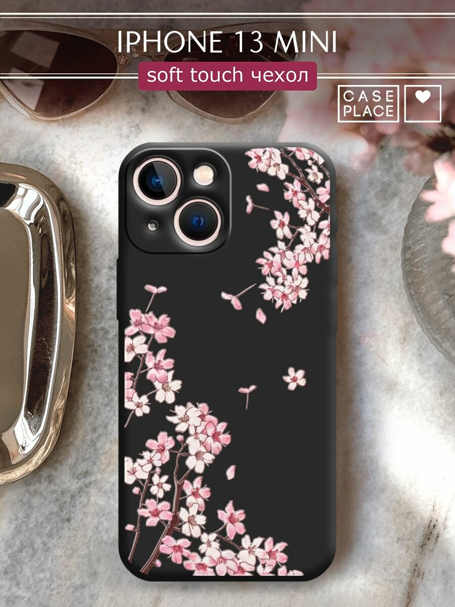 Чехол на Apple iPhone 13 mini / Айфон 13 Мини с принтом "Ветви сакуры 5"