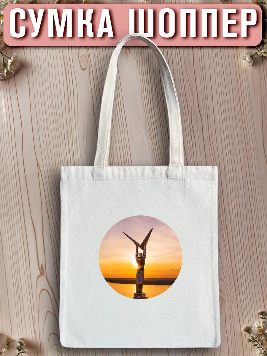 Сумка шоппер SHH0432