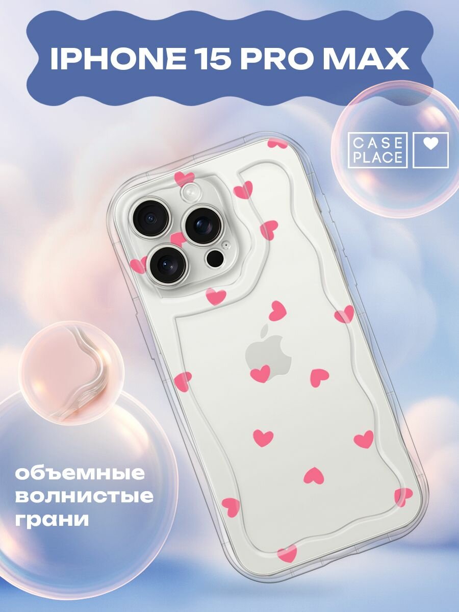 Чехол на Apple iPhone 15 Pro Max / Айфон 15 Про Макс с принтом Паттерн розовые сердечки