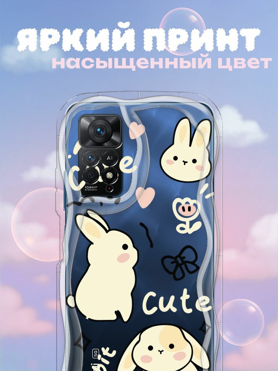 Чехол на Xiaomi Redmi Note 11 Pro/11 Pro 5G/11E Pro/12 Pro 4G / Редми Нот 11 Про с принтом "Милый кролик" — фото 1