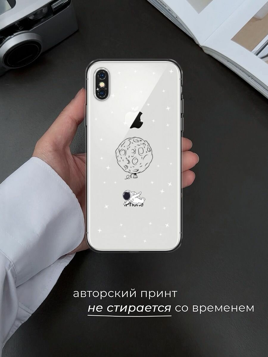 Чехол на Apple iPhone XS Max / Айфон XS Max с принтом "Лунный полет", прозрачный — фото 1