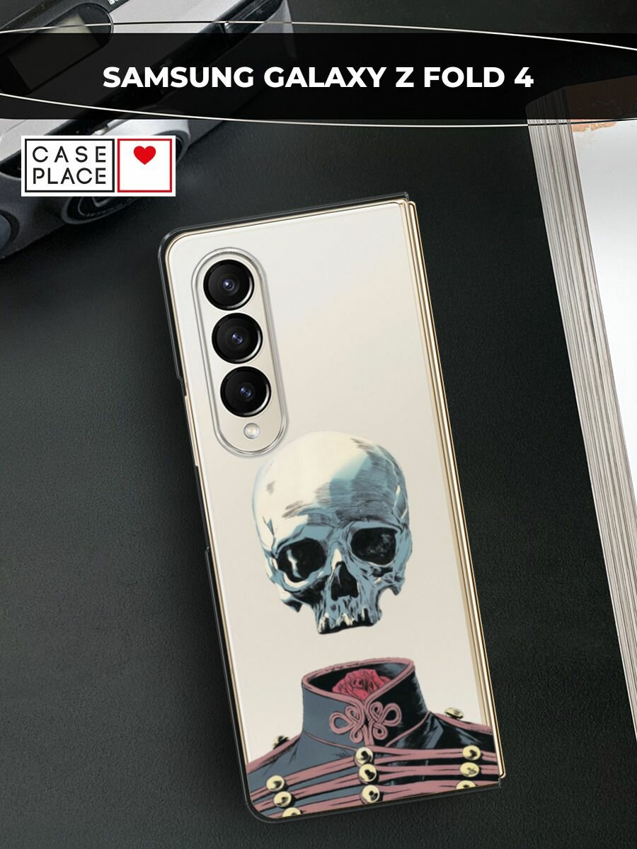 Чехол на Samsung Galaxy Z Fold 4 / Самсунг Галакси Зет Фолд 4 с принтом "Гусар", прозрачный