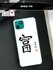 Силиконовый чехол на Wiko T10 / Вико Т10 с принтом "Богатство 1"