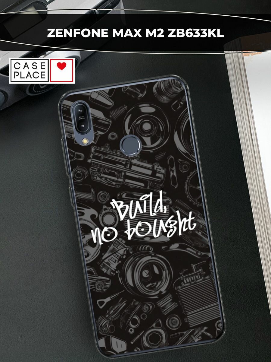 Чехол на Asus Zenfone Max M2 ZB633KL / Асус Зенфон Макс М2 ZB633KL с принтом "Build no bought"