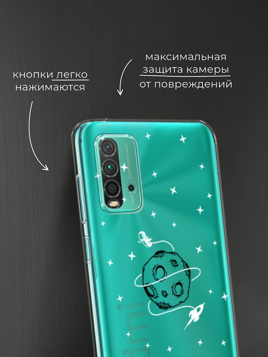 Чехол на Xiaomi Redmi 9T / Сяоми Редми 9Т с принтом "Полет вокруг луны", прозрачный — фото 1