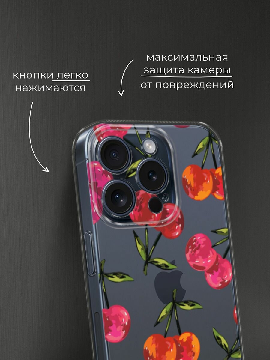 Чехол на Apple iPhone 15 Pro / Айфон 15 Про с принтом "Яркие вишни" — фото 1