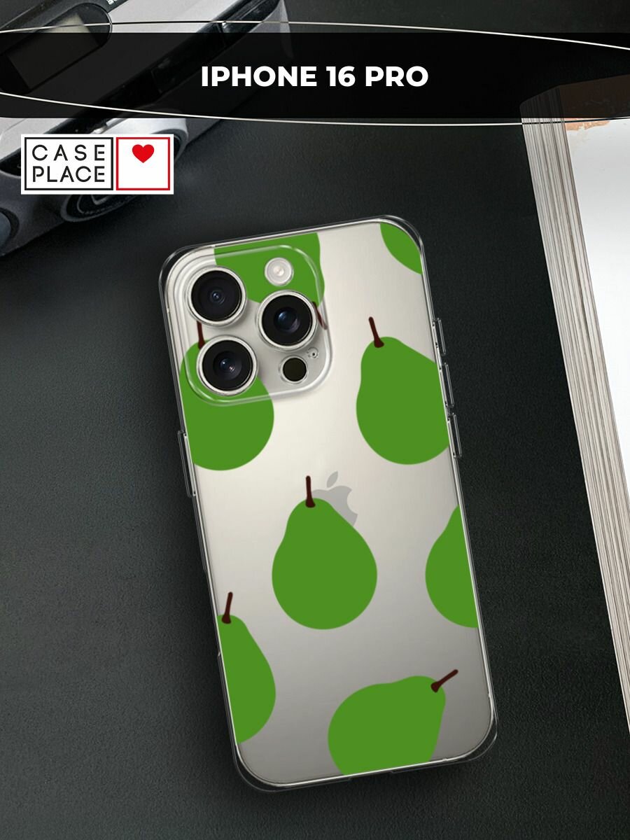 Чехол на Apple iPhone 16 Pro / Айфон 16 Про с принтом "Зеленая груша паттерн", прозрачный