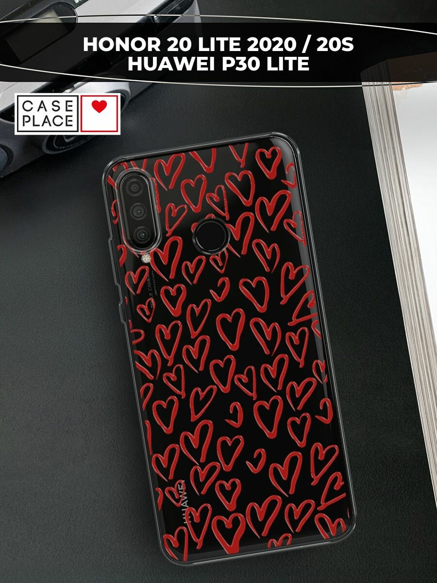 Чехол на Huawei P30 Lite/Honor 20S/20 Lite (2020) / Хуавей P30 Лайт с принтом "Легкие бордовые сердечки"
