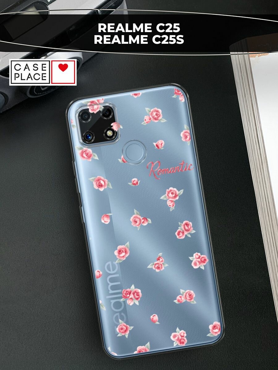 Чехол на Realme C25/C25s / Реалми С25/C25s с принтом "Romantic 3"