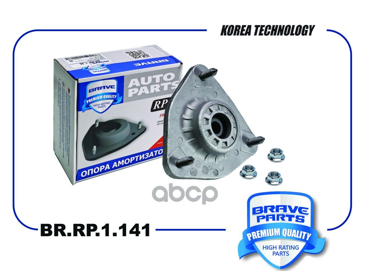 Опора переднего амортизатора BR. RP.1.141 202000637AA EXEED LX Chery TIGGO 8 19-,7 PRO 8 PRO 4 BRRP1141 BRAVE арт. BRRP1141