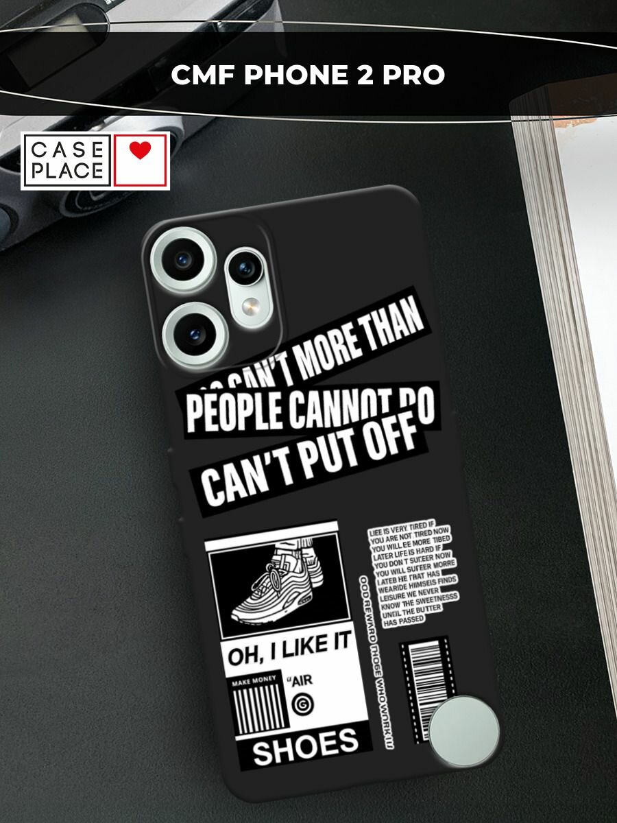 Черный матовый чехол на CMF Phone 2 Pro / CMF Фон 2 Про с принтом "I like it"