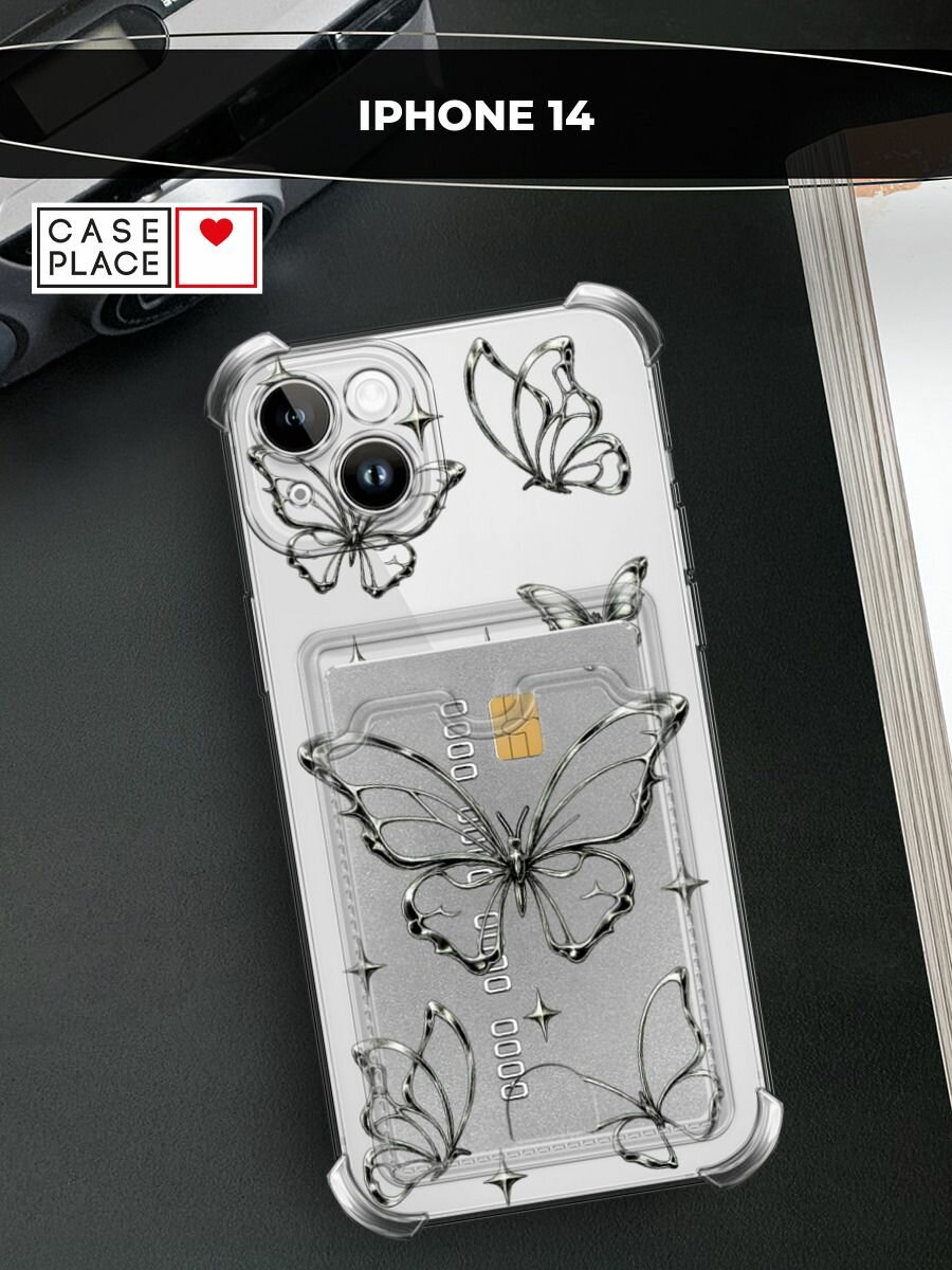 Чехол на Apple iPhone 14 (Айфон 14) с картой и принтом "Металлическая бабочка"