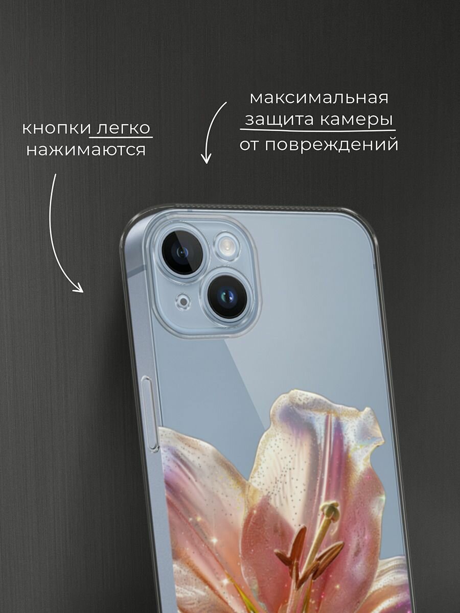 Чехол на Apple iPhone 14 / Айфон 14 с принтом "Волшебная лилия" — фото 1