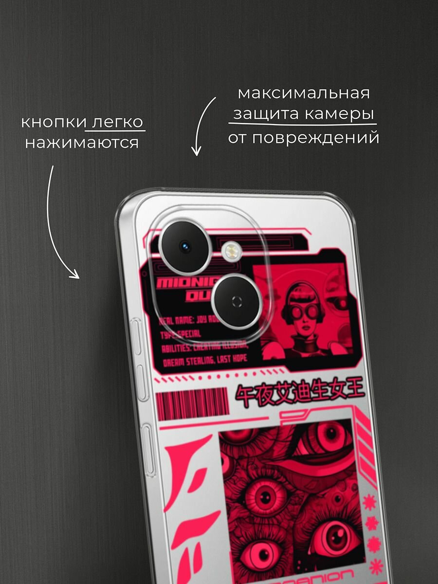 Чехол на Tecno Spark 40C / Текно Спарк 40C с принтом "Mionight queen", прозрачный — фото 1
