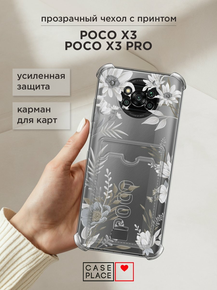 Чехол на Xiaomi Poco X3/X3 Pro (Поко X3/X3 Pro) с картой и принтом "Цветы сепия 3"