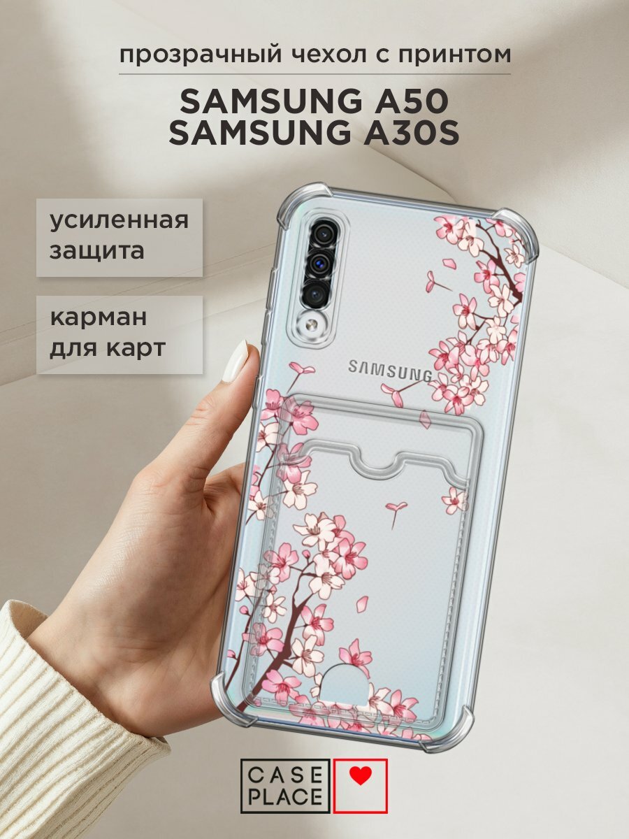 Чехол на Samsung Galaxy A50/A30s (Самсунг Галакси A50/A30s) с картой и принтом "Ветви сакуры 1"
