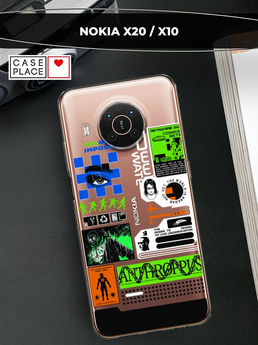 Чехол на Nokia X20/X10 / Нокиа Х20/Х10 с принтом "Nothing impossible", прозрачный