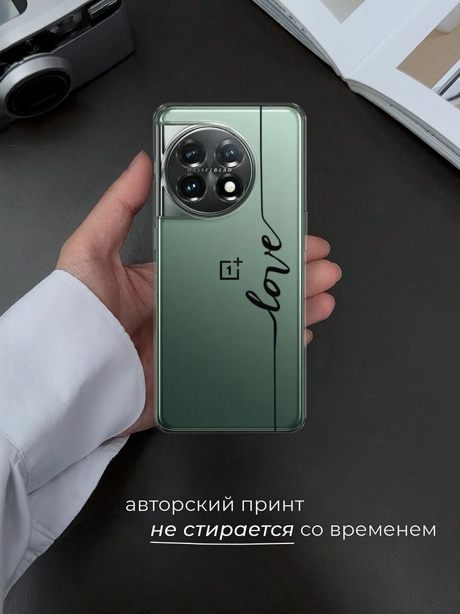 Чехол на OnePlus 11 / Ван Плас 11 с принтом "Красивая любовь надпись", прозрачный — фото 1
