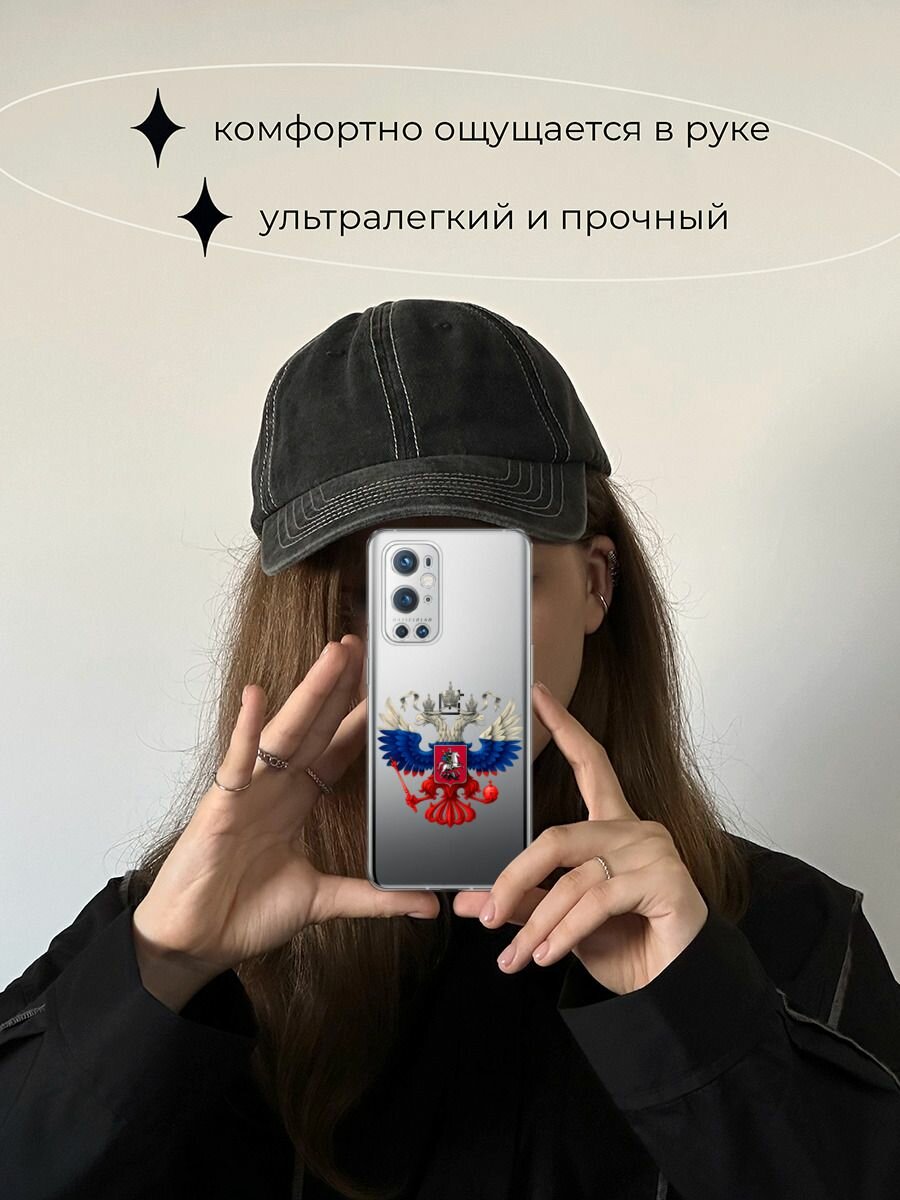 Чехол на OnePlus 9 Pro / ВанПлас 9 Про с принтом "Триколор герб", прозрачный — фото 1