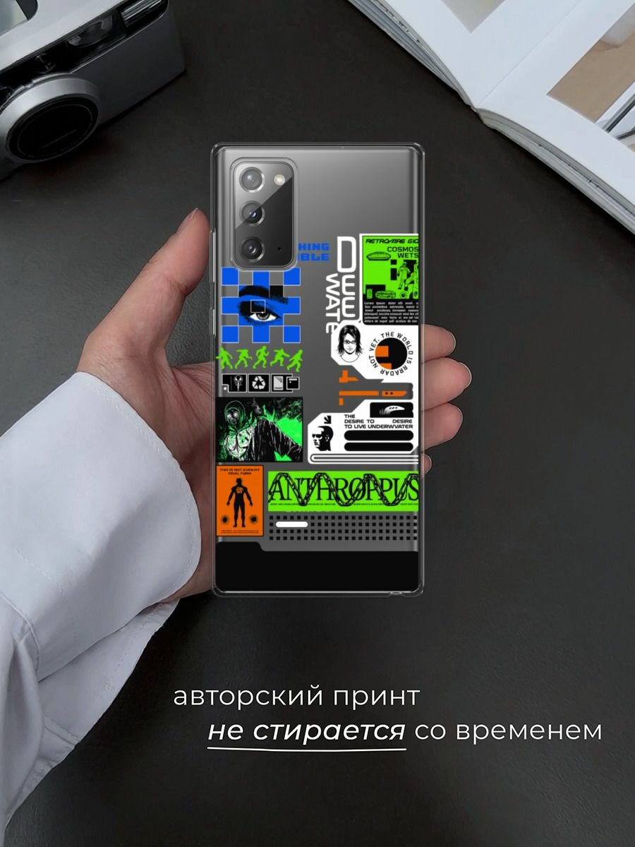 Чехол на Samsung Galaxy Note 20 / Самсунг Галакси Ноут 20 с принтом "Nothing impossible", прозрачный — фото 1
