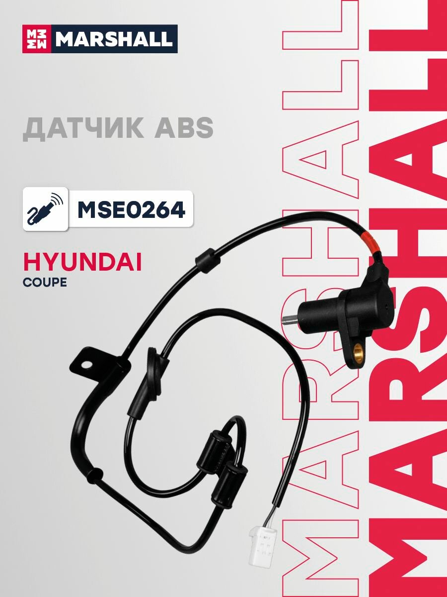 Датчик ABS задний правый Hyundai Хендай COUPE 956902C100