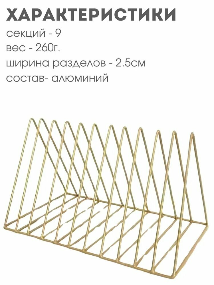 Подставка для книг — фото 1