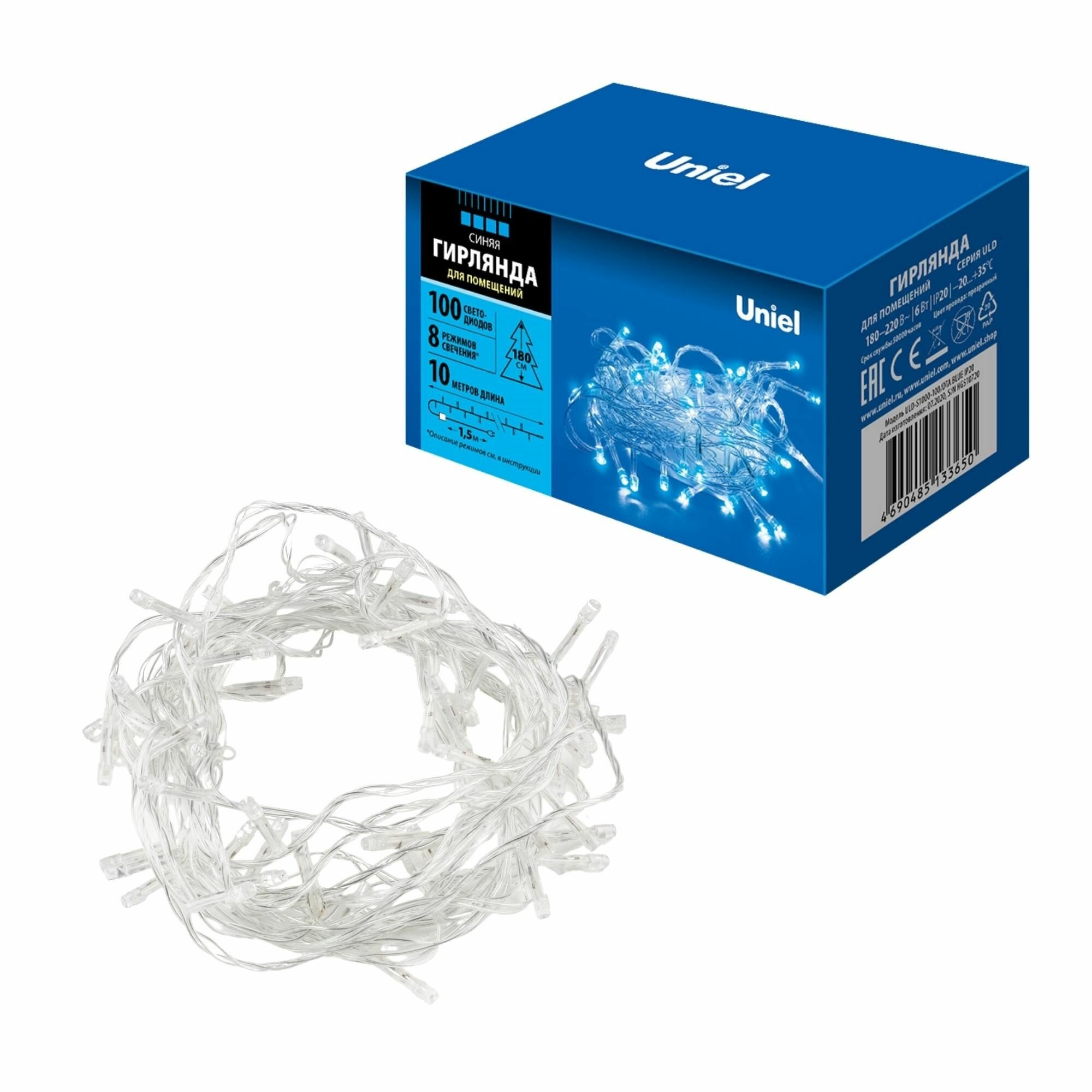 Гирлянда свд нить 10,0м IP20 (UNIEL) /100LED арт. ULD-S1000-100-DTA BLUE /