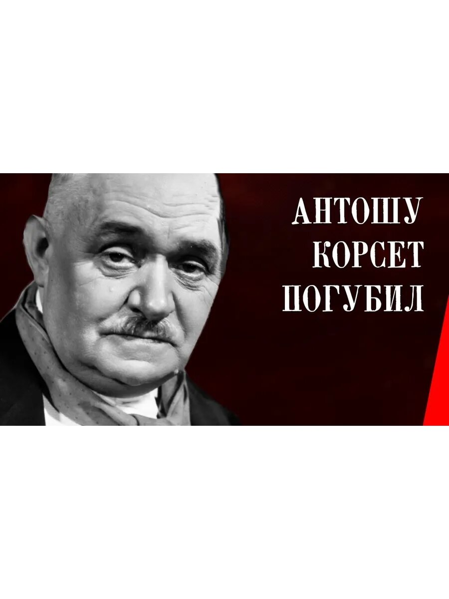 Раннее русское кино (1916-1919) (Флешка)