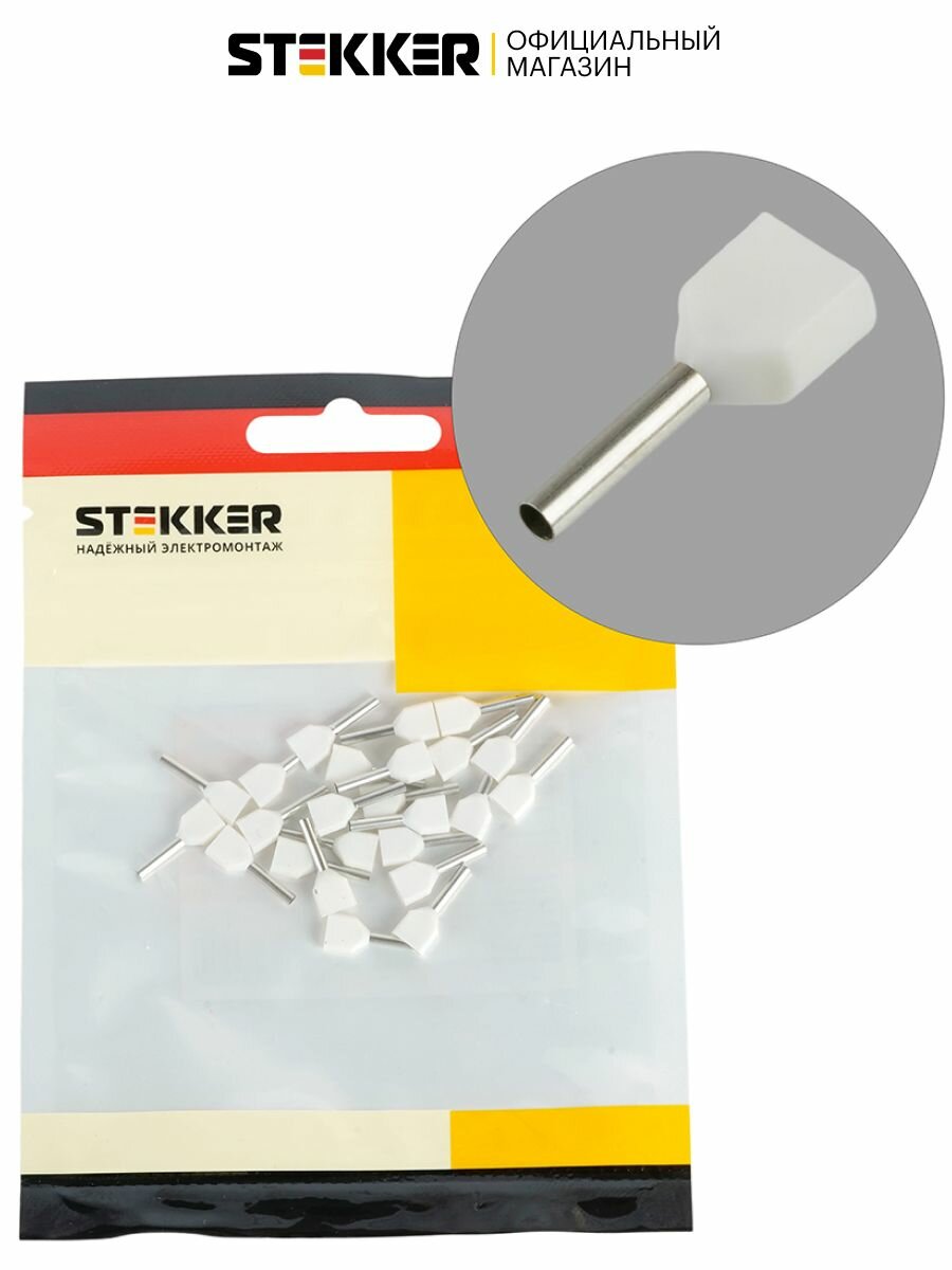 Наконечник штыревой втулочный изолированный НШВИ(2) 0.5-8, Stekker LD406-0508 50401, Упаковка 25 штук