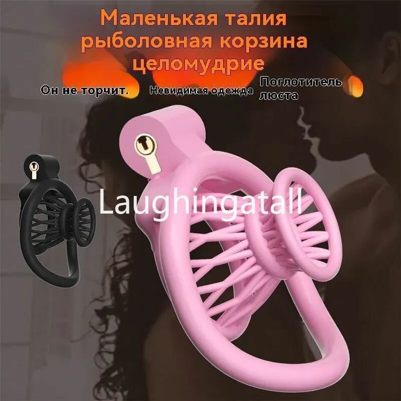 Аксессуар БДСМ