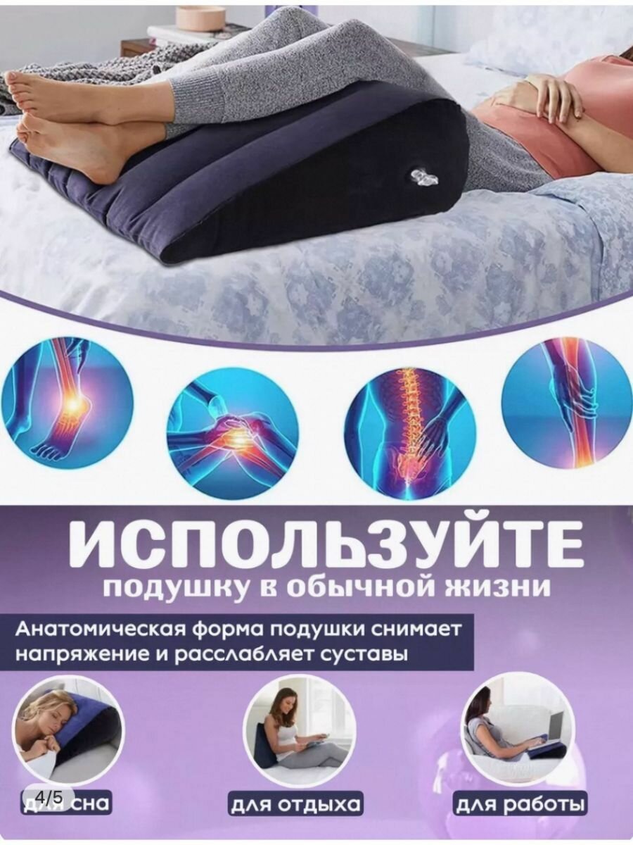 Подушка для секса надувная игрушка для пар 18+