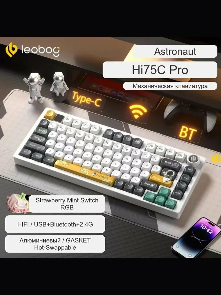 LEOBOG Клавиатура беспроводная Hi75C PRO, 3 Mode Connection, Strawberry Mint Switch, слоновая кость, темно-зеленый