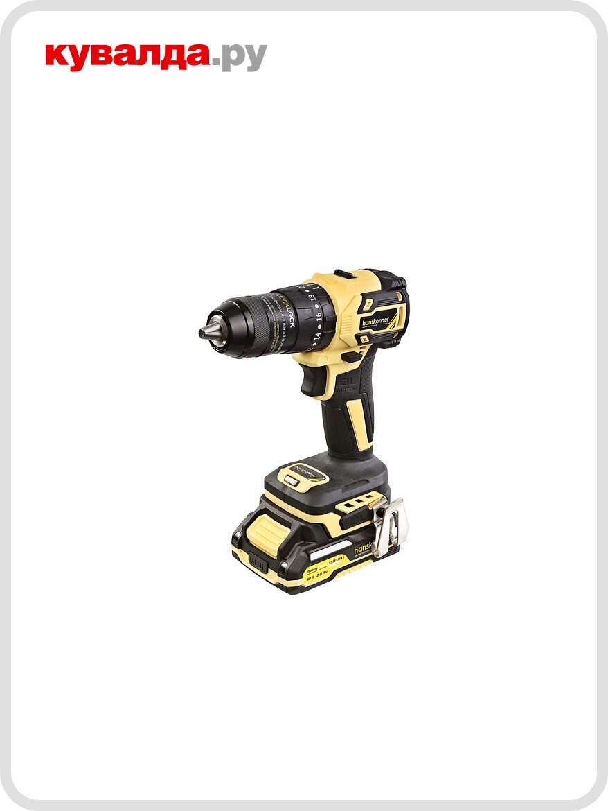 Дрель-шуруповерт аккумуляторная HANSKONNER HCD2065PRO