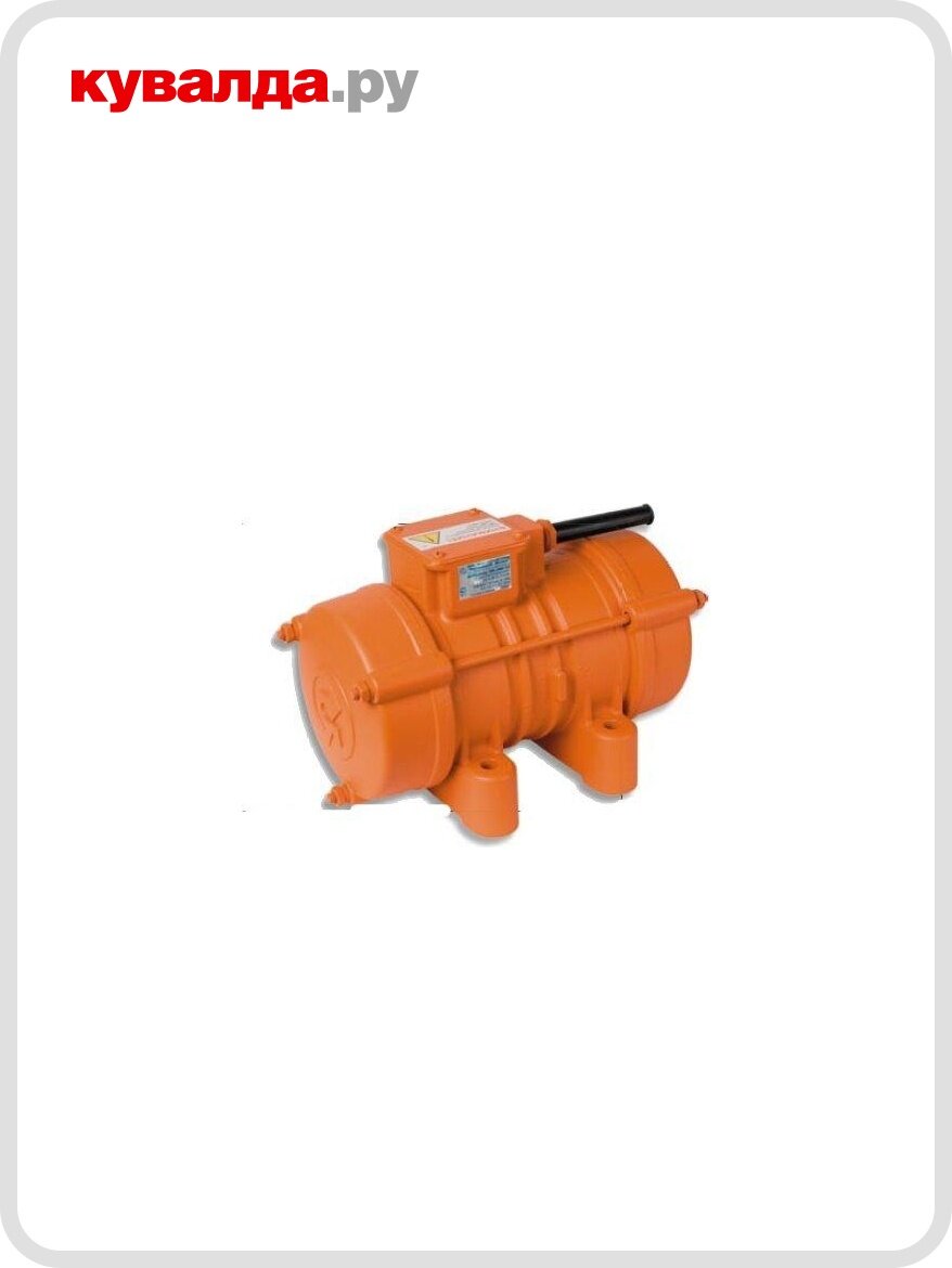 Вибратор общего назначения красный маяк ИВ- 98Е 220В