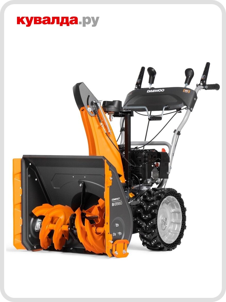 Снегоуборщик бензиновый DAEWOO S 6560