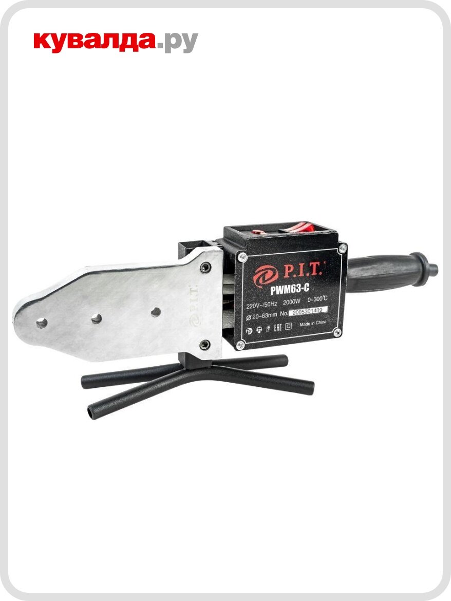 Аппарат для сварки полипропиленовых труб P.I.T. PWM63-C мастер