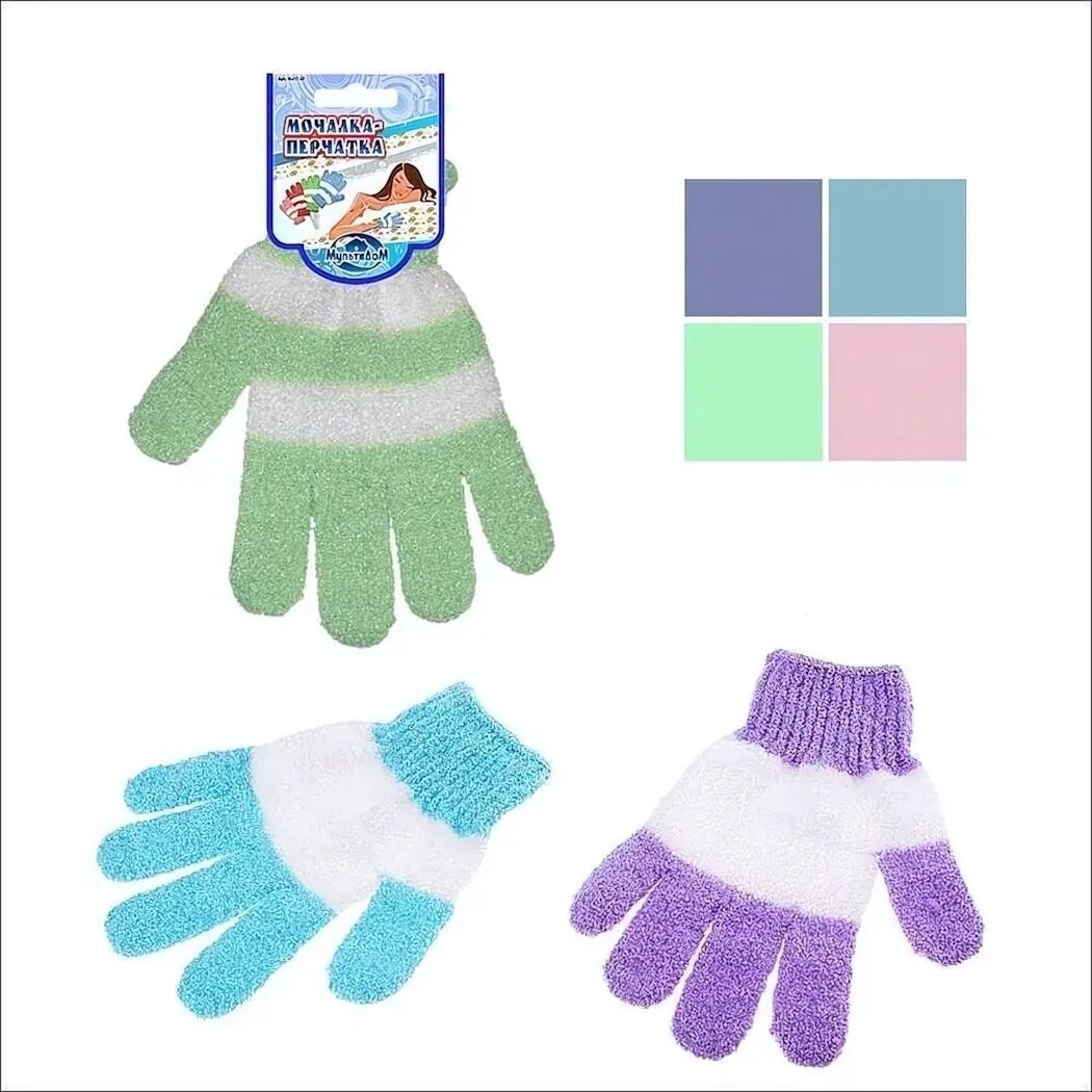Мочалка-перчатка для пилинга с массажным эффектом, текстиль, микс 4 цветов