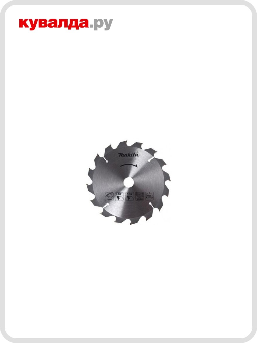 Пильный диск MAKITA 185х 40тх30 дерево Standart (D-45923)
