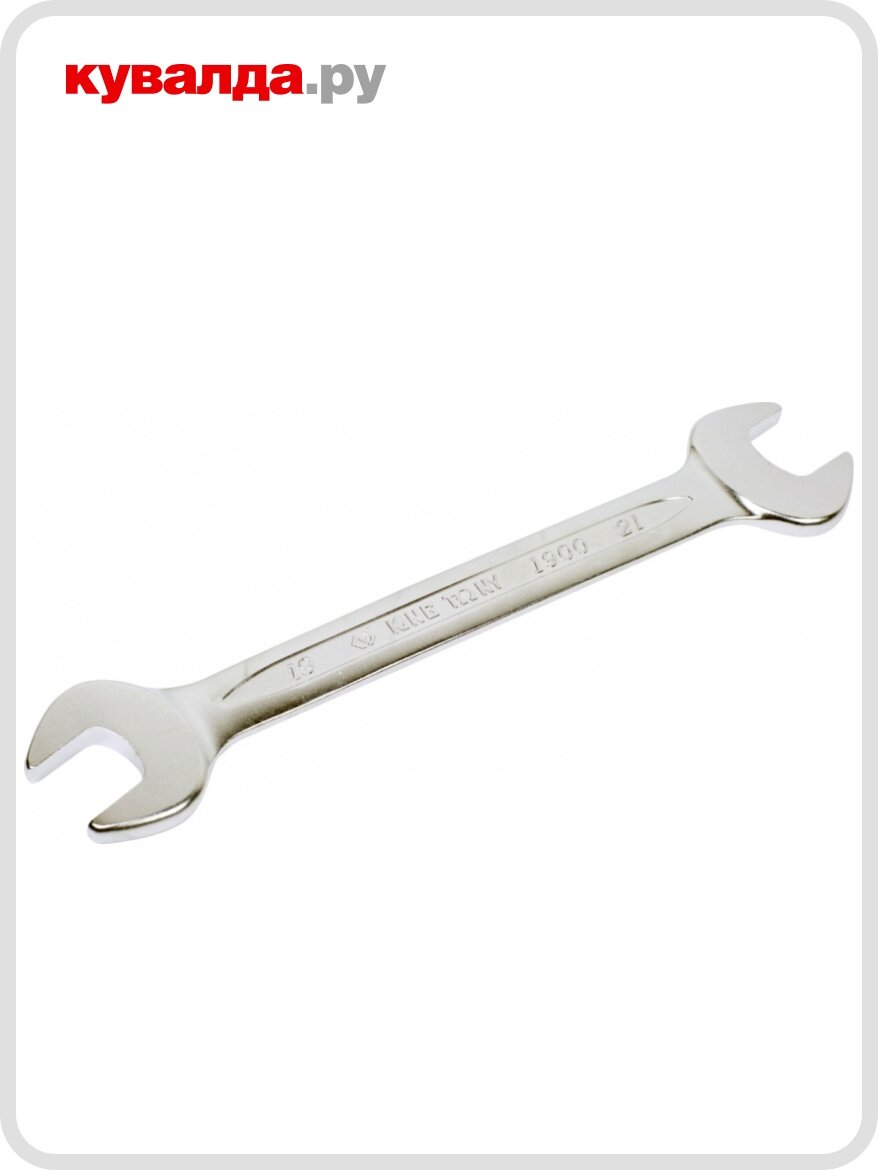 Ключ рожковый KING TONY 19001921 19 х 21 мм