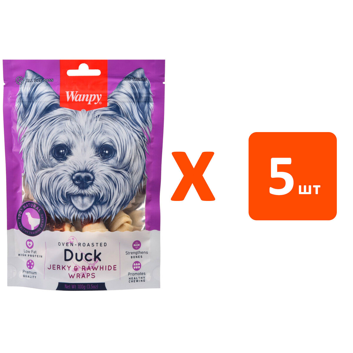 Лакомство WANPY DOG для собак, кости из сыромятной кожи с утиным мясом, 100 гр (1 шт х 5)
