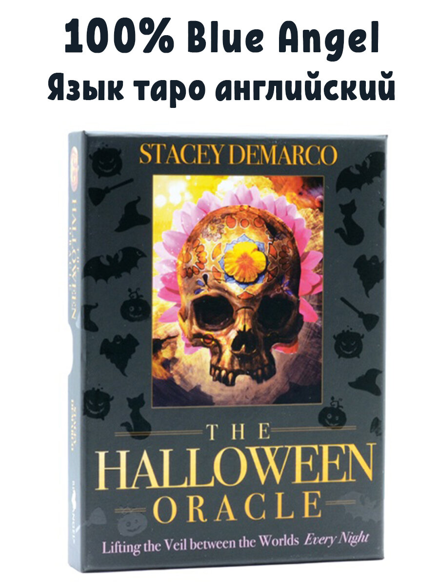 Карты Таро The Halloween Oracle cards Blue Angel / Карты Оракула на Хэллоуин