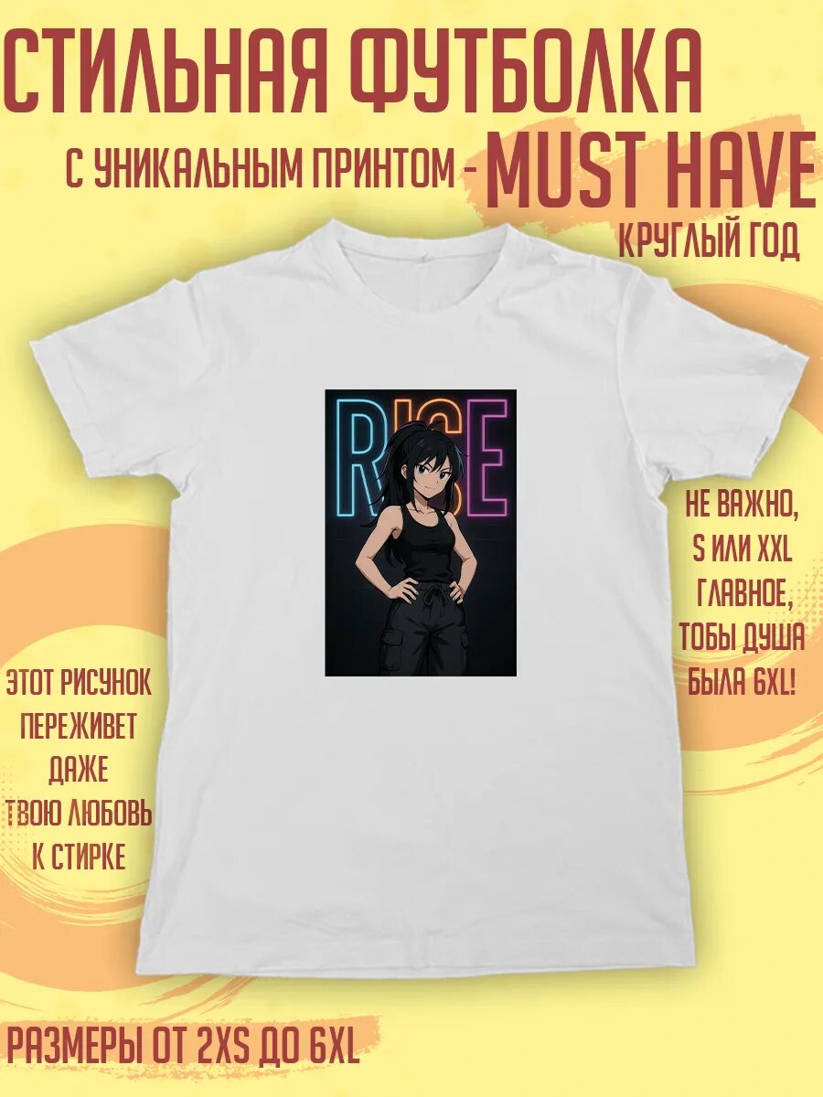 Футболка аниме rise