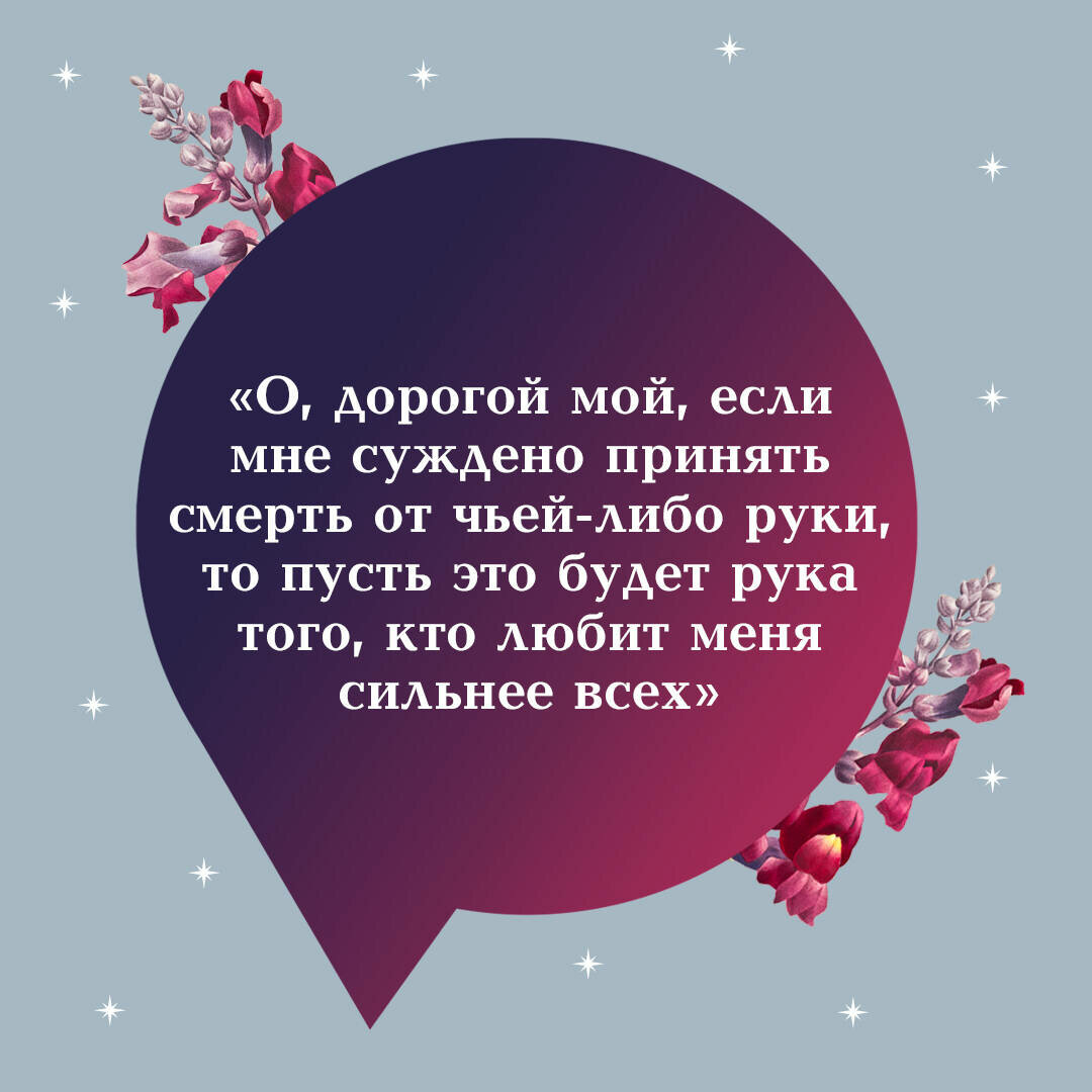 Стокер Б. Дракула — фото 1
