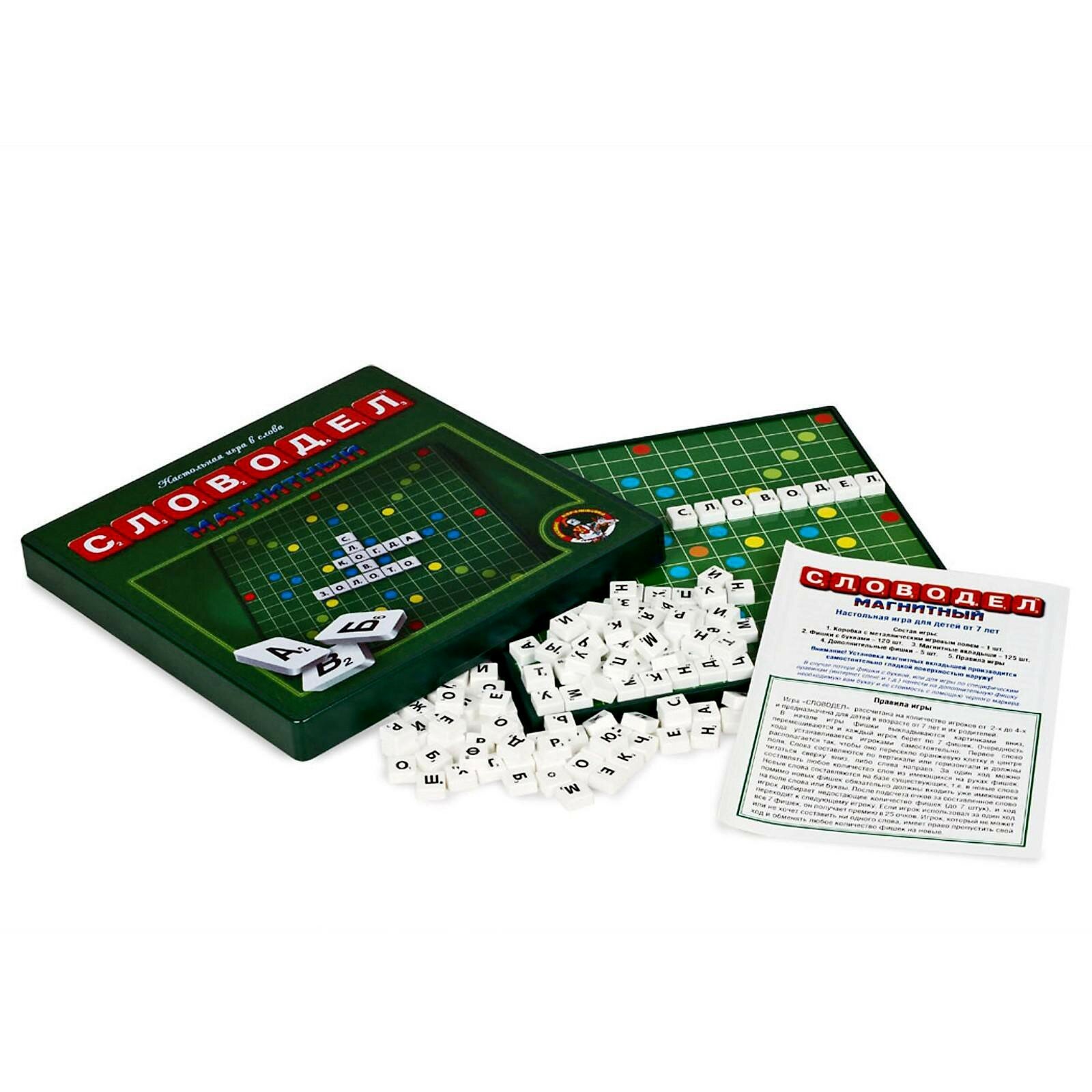 Настольная игра «Словодел магнитный», 2-4 игрока, 7+