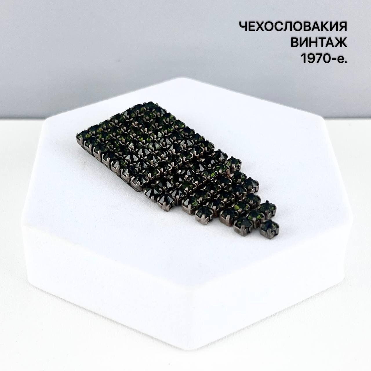 Винтажная брошь "Гликерия". Металл, ювелирное стекло. Чехословакия, 1970-е.