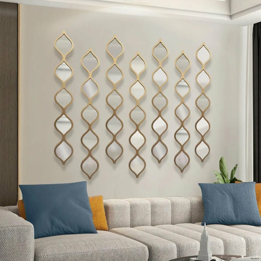 Зеркальное панно, Панно настенное декоративное из металла,12см х 89 см, 2шт