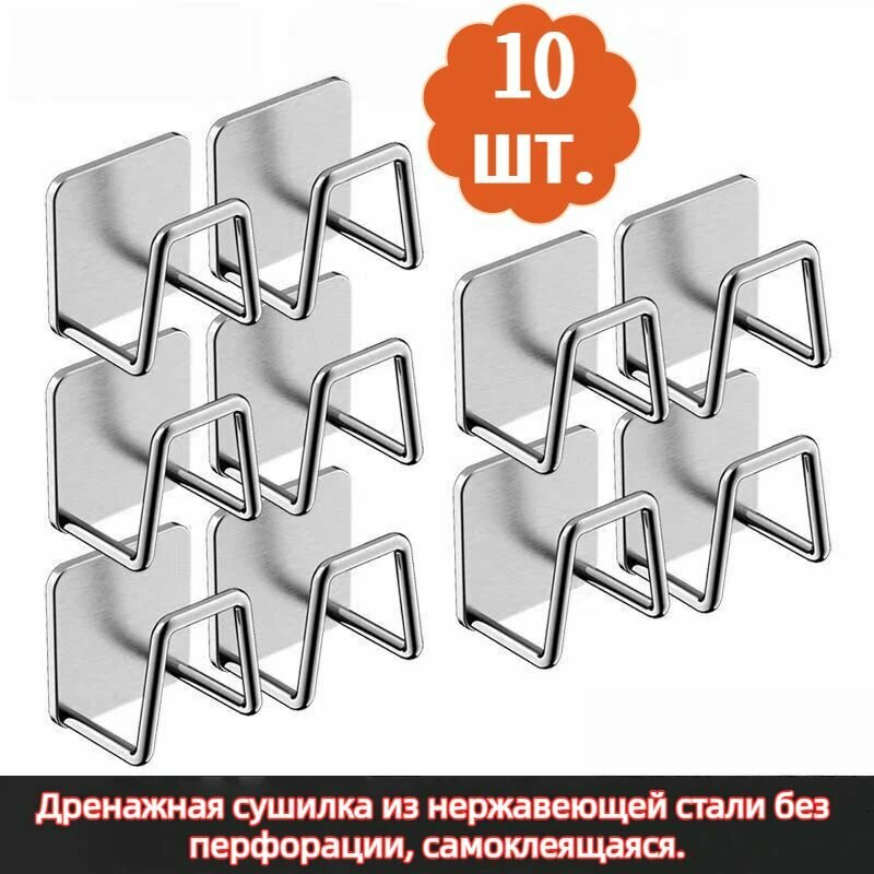 Держатель кухонный для ножей, для одноразовых крышек, 5 см х 3.5 см х 5 см, 10 шт