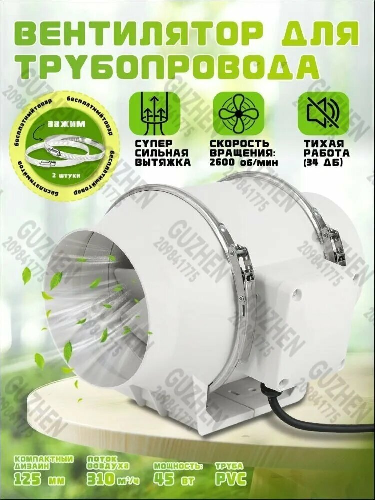 Вентилятор вытяжной канальный, Канальный вентилятор 125 SILENT 125мм, 310м3/ч вытяжной осевой малошумный