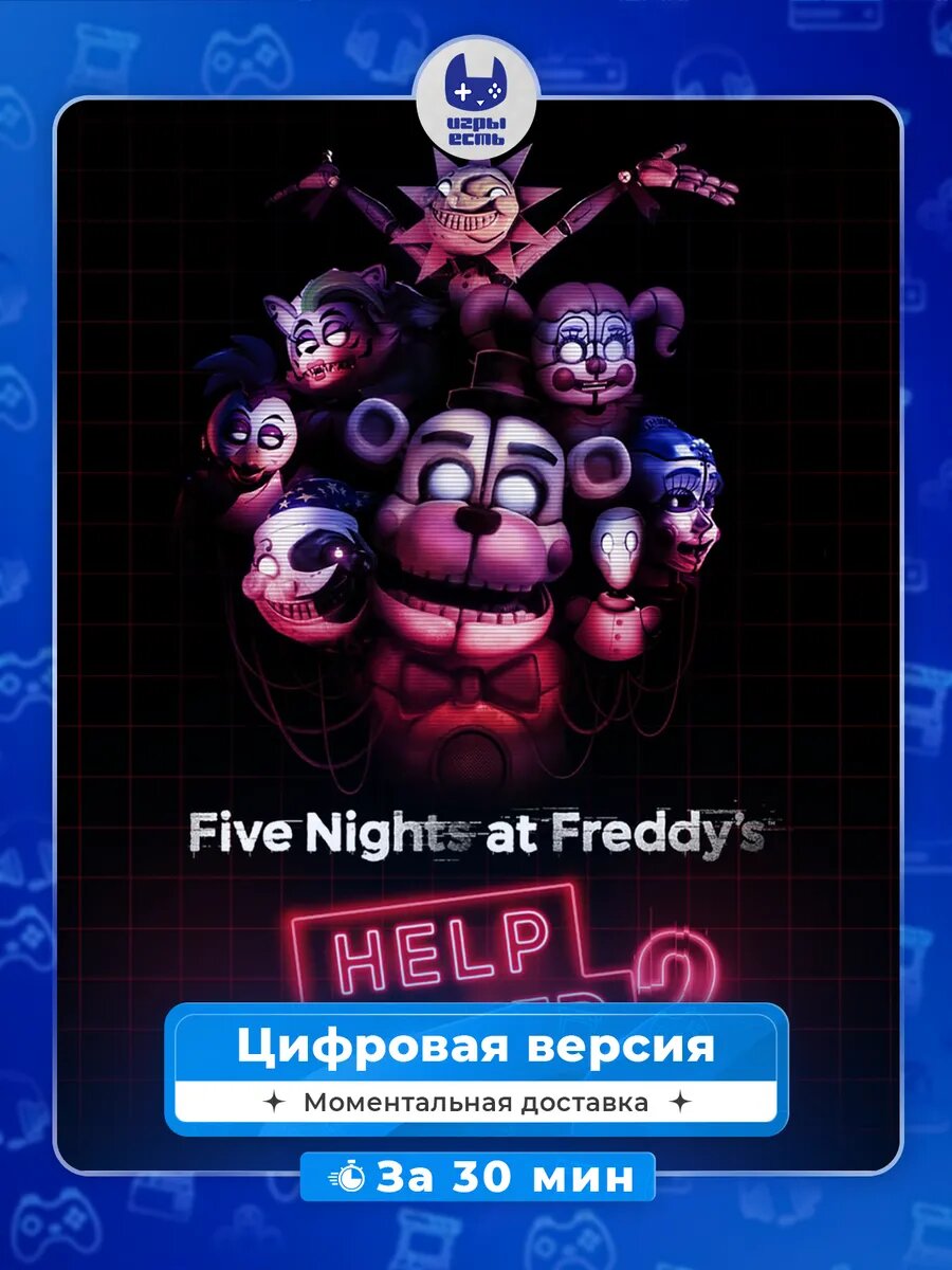 Five Nights at Freddy's: Help Wanted 2 PS5, цифровая версия, без диска